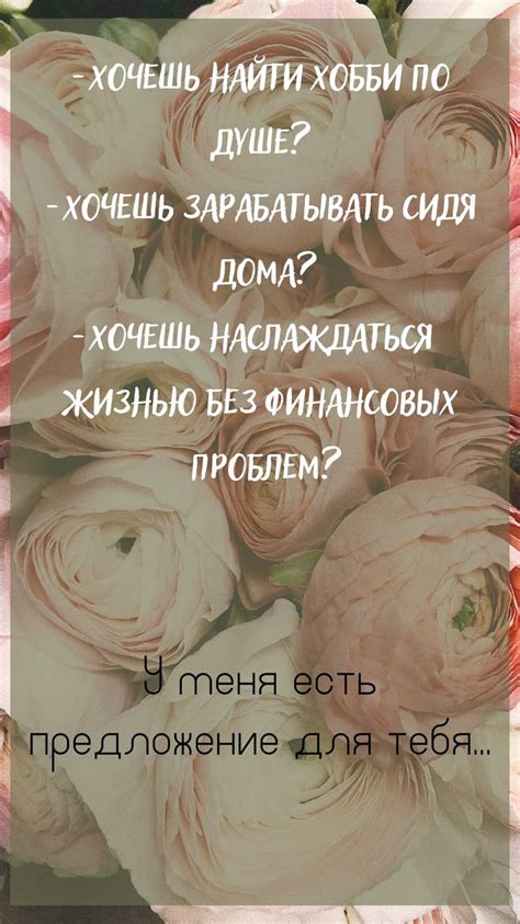 「Сторис для фриланса」おしゃれまとめの人気アイデア｜pinterest｜Татьяна