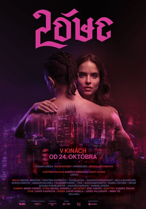 Lóve 2 Streaming Where To Watch Movie Online