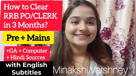 How To Prepare For RRB PO CLERK 2023 In Next 3 Months Rrb Ibpsrrb Rrbpo2023 YouTube