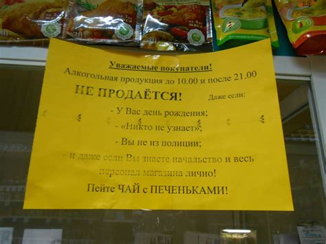 В магазине) | Пикабу