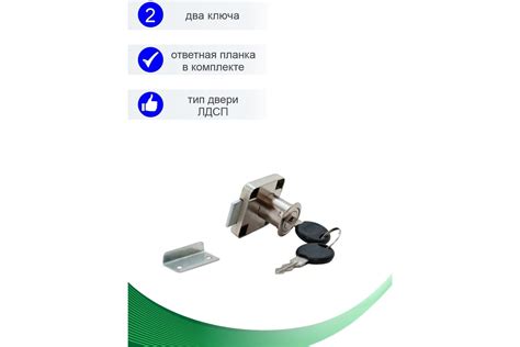 Замок мебельный Trodos 6138, хром 301001 - выгодная цена, отзывы ...