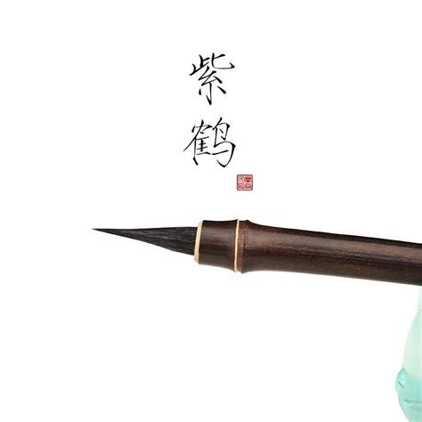 Purple Crane Thin Gold Body Thin Gold Brush Black Tip Dedicated Purple