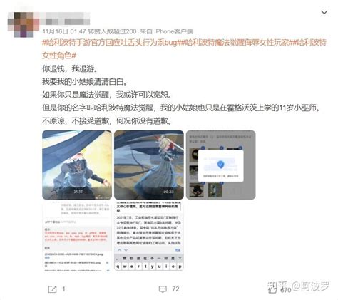 辱女、恋童、软色情4亿人的魔法童话，就被一个游戏给毁了 知乎