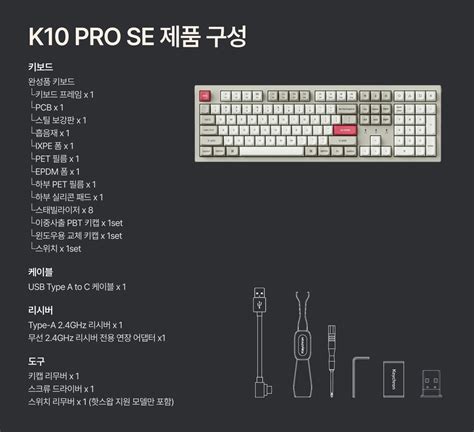 키크론 K10 Pro Se2 핫스왑 무선 키보드 Keychron Korea