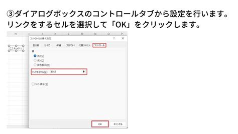 Excel Vba の イベント編（part3）「フォームコントロール」「activex コントロール」｜プログラミング学習 おすすめ書籍情報発信 パソコン初心者 エンジニア希望者 新人