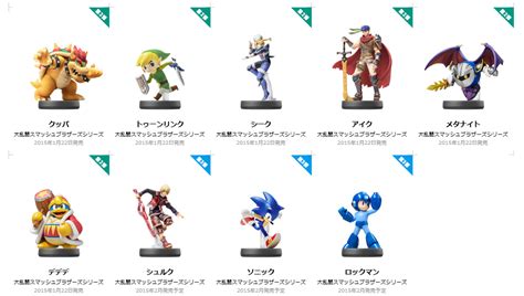 Nintendo Reveals New Amiibo Figures Including Mega Man And Sonic Gamespot