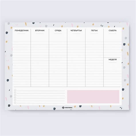 Creatoria Седмичен планер за бюро Мозайка Creatoria