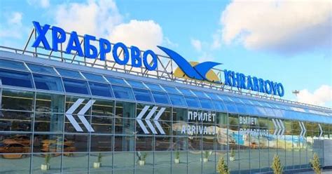 Аэропорт "Храброво" в Калининграде в 2023 году обслужил рекордные 4,3 ...