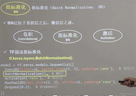 深度学习——卷积神经网络相关概念、sequential类进行神经网络搭建人工智能longred 讯飞ai开发者社区