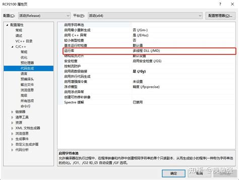 QT源码编译成静态库 知乎