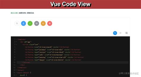 个人开源 Vue Code View一个在线编辑、实时预览的代码交互组件 知乎