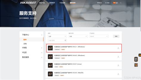 python通过调用海康sdk打开工业相机（全流程） python调用海康工业相机 csdn博客