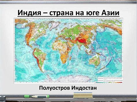 Древняя Индия презентация онлайн
