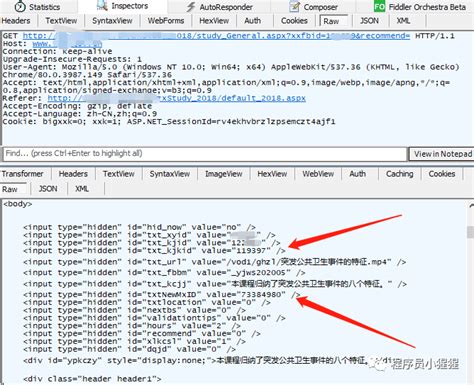 基于python实现网络课程秒刷系列二利用python刷知网课程 Csdn博客 基于python实现网络课程秒刷系列二利用python刷知网课程 Csdn博客