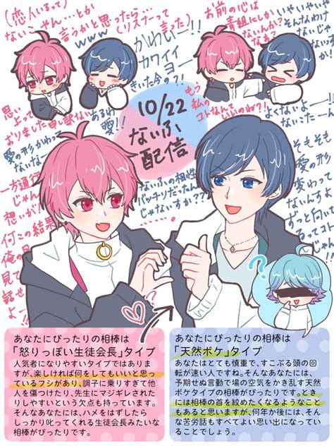 さばかん🎲🍣 Savaireisu さんのイラスト・マンガ作品まとめ 128 件 Twoucan