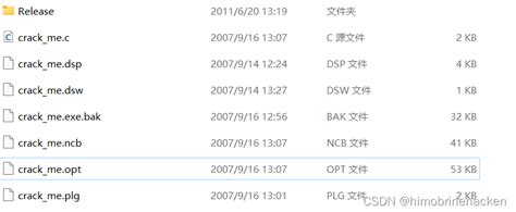 Crack实验 Csdn博客 Crack实验 Csdn博客
