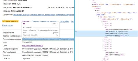 Python Парсинг Html таблицы Stack Overflow на русском