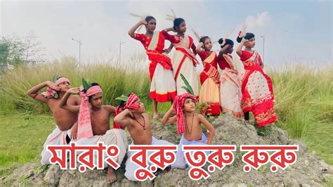 মারাং বুরু তুরু রুরু লোকনৃত্য পরিবেশনা মহুল ব্যান্ডের গান ঝুমুর