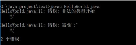 Java中的三种注释类型java 中的注释有哪些写法 Csdn博客