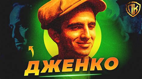 ВОТ ПОЧЕМУ ДЖЕНКО БЫЛ ЛУЧШЕ ТОМА ХЕЙГЕНА КРЕСТНЫЙ ОТЕЦ Youtube