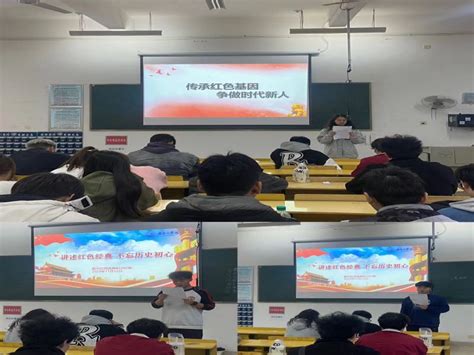 讲述红色文化，不忘初心学院新闻信息与人工智能学院