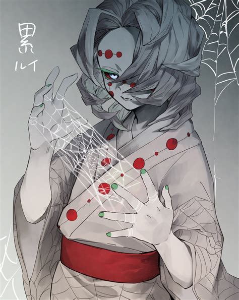 Tweet Twitter Demon Slayer Rui Fanart Slayer Meme Anime
