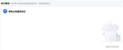 向量库是不是没有把关联问题向量化，或者没有在问题里面搜索？ Maxkb 社区论坛 Fit2cloud 飞致云