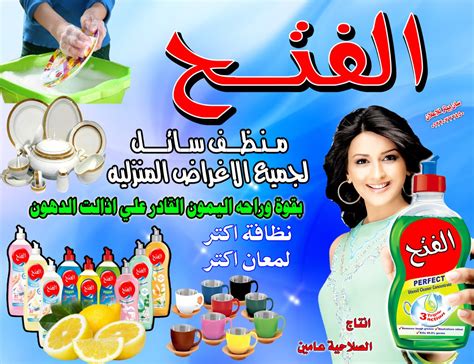 بعض اعمالى فى التصميمات تصميمات مشاريع وصور وتعديل صور صور