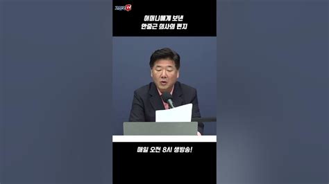 어머니에게 보낸 안중근 의사의 편지 Youtube
