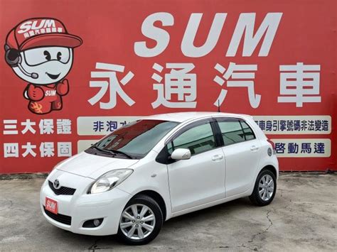 中古車 不敗小鴨g版全車原版件里程少現在買最划算toyota 豐田yaris彰化縣 Findcar 找車網