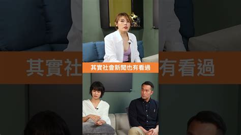 遇到受害者容易被檢討的事情，要能講出來真的不簡單。 自己的私事也慎選傾訴的對象，因為並不是每個人都值得聽到你的痛，也不是每個人都會選擇保護你