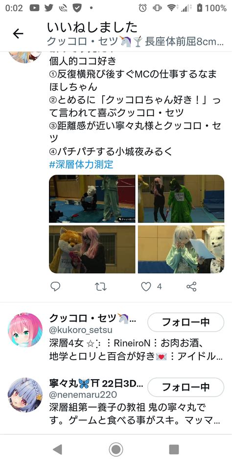 しもむー⚰️🦋⛩️ ️💌 On Twitter あら、相変わらずエゴサ早い二人 Vynwea8y8y