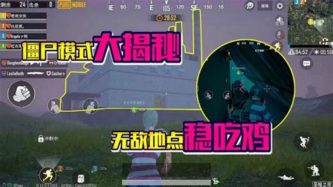 刺激战场国际服：僵尸模式更新！发现无敌bug点，全局2杀就吃鸡了游戏射击类好看视频