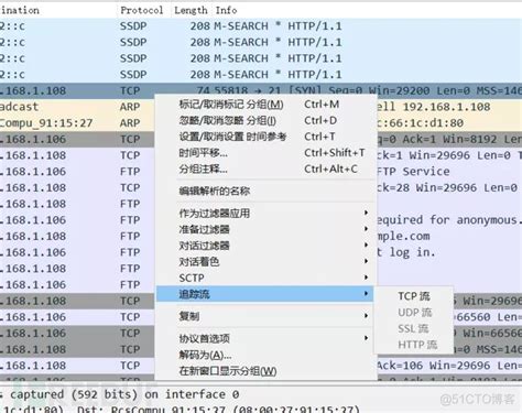 Ctf之misc杂项解题技巧总结（2）——流量分析若谷的技术博客51cto博客
