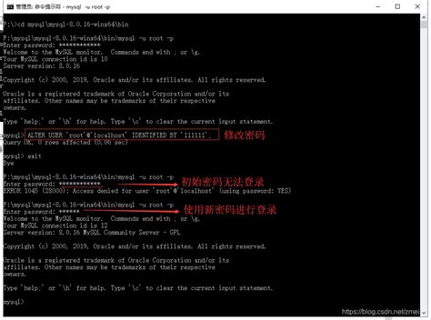 Mysql安装及初始化、登录、修改密码操作美林琳琳的博客 Csdn博客