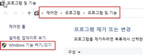 [windows 10] 닷넷 프레임워크 3 5 설치 방법 온라인 And 오프라인 Ohgom의 Itand각종 정보 블로그