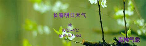 本周气温登顶 下周跳水 我省将体验换季式降温地区风力未来