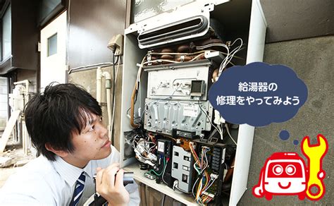 給湯器や湯沸かし器が故障した時の修理方法をメーカー別に解説水のレスキュー【公式】
