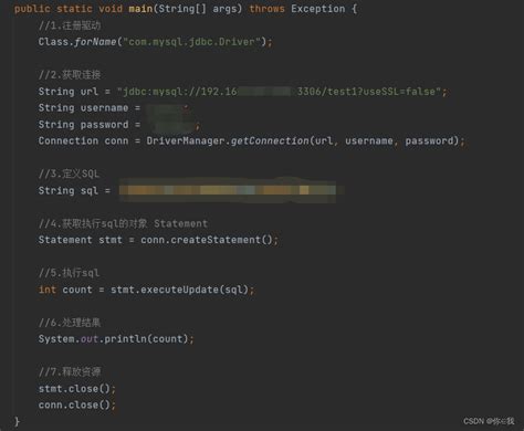 Jdbc Java连接数据库 Csdn博客