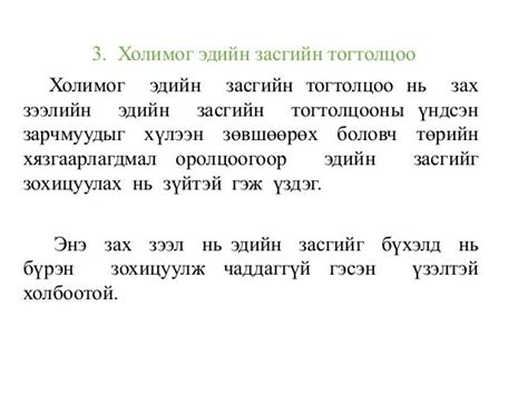 Online Lecture 2