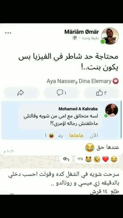 ممز ضحك Youtube