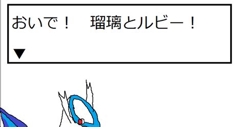 絵師ぽけ】 【絵師ぽけ！】よろしくおねがいしますい！【交流？】 付け焼刃ルリ＠生きてますのイラスト Pixiv