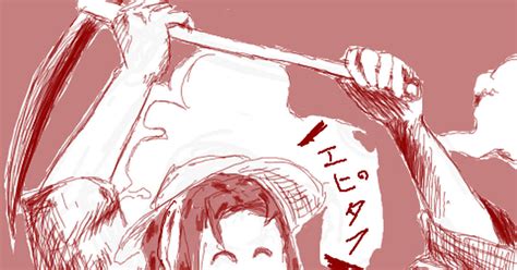 ログ 手ブロのログ とに〜のマンガ 5部 手書きブログ ジョジョの奇妙な冒険 Pixiv