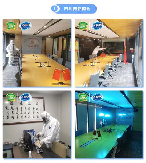 绿驰科学消毒抗疫保障各行业复工复产 绿驰科技有限公司官网 绿驰上门除甲醛服务