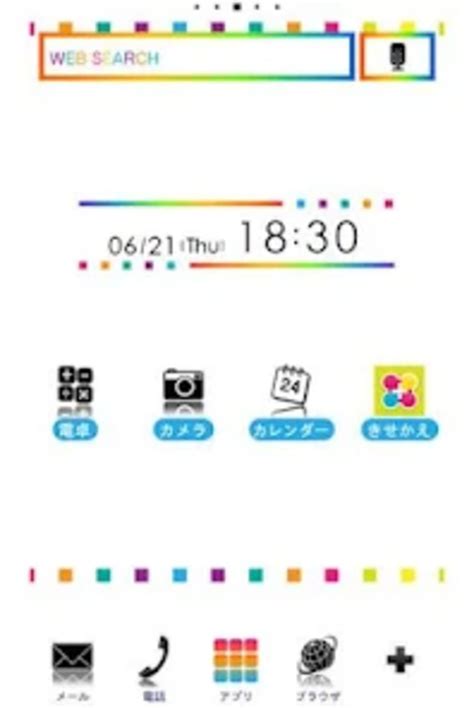 Android 용 Color Chip シンプル壁紙アイコン 다운로드