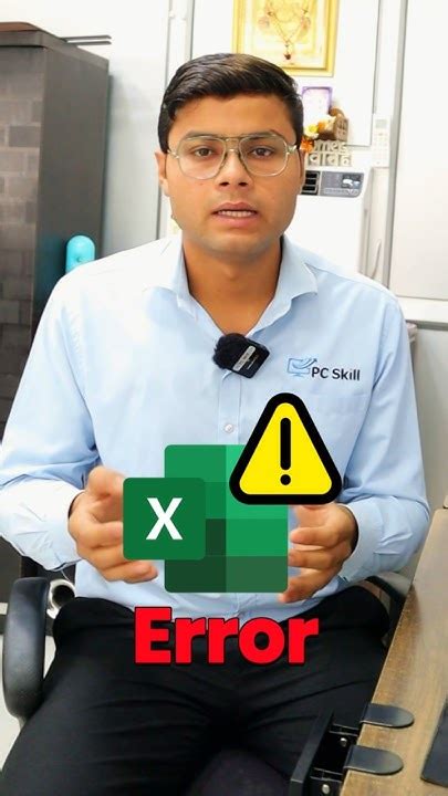 Omg 🔥 Excel Time Saving Hack Shorts Excel Mybigguide Youtube