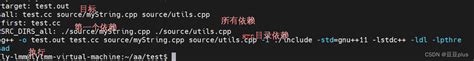 makefile编译脚本，理解 、 和 ＜ csdn博客