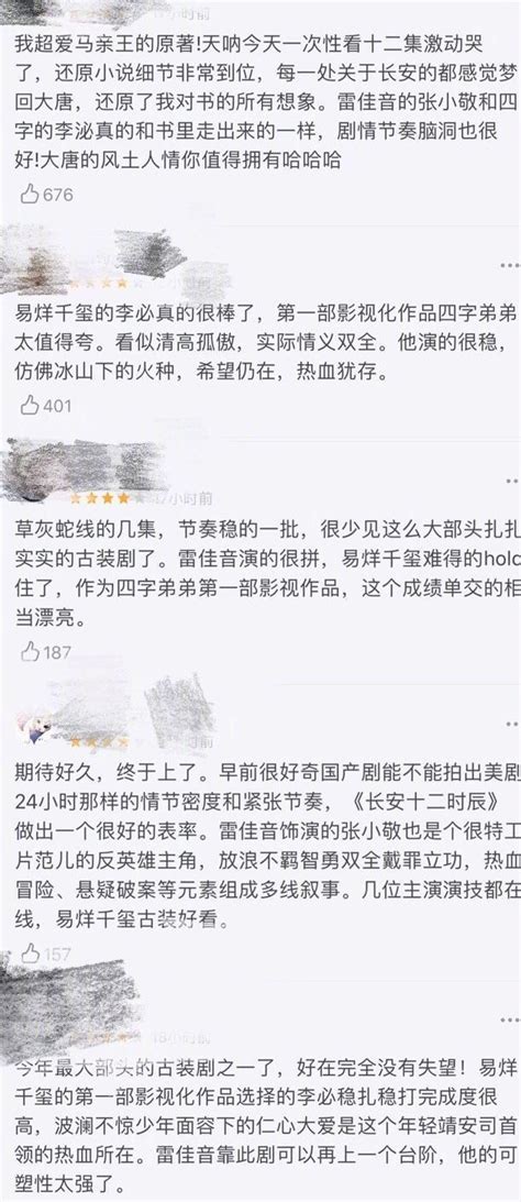 TFBOYS再發團糖王源王俊凱上線追劇易烊千璽原聲超蘇 每日頭條