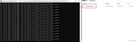 Elasticsearch Dump的详细安装和迁移es索引和数据的使用教程elasticsearch Dump Csdn博客