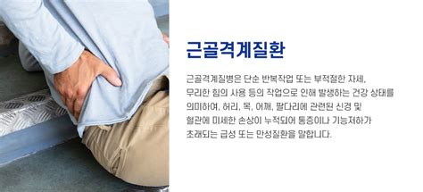 직업병보상전문상담센터